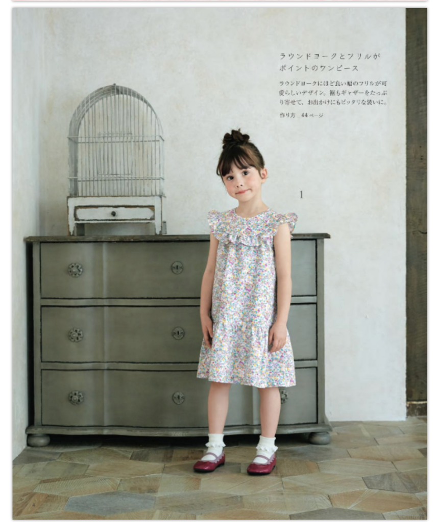 子供服の人気本の型紙を無料で大量ダウンロードの裏技をご紹介します！ 服バカママのdiylog
