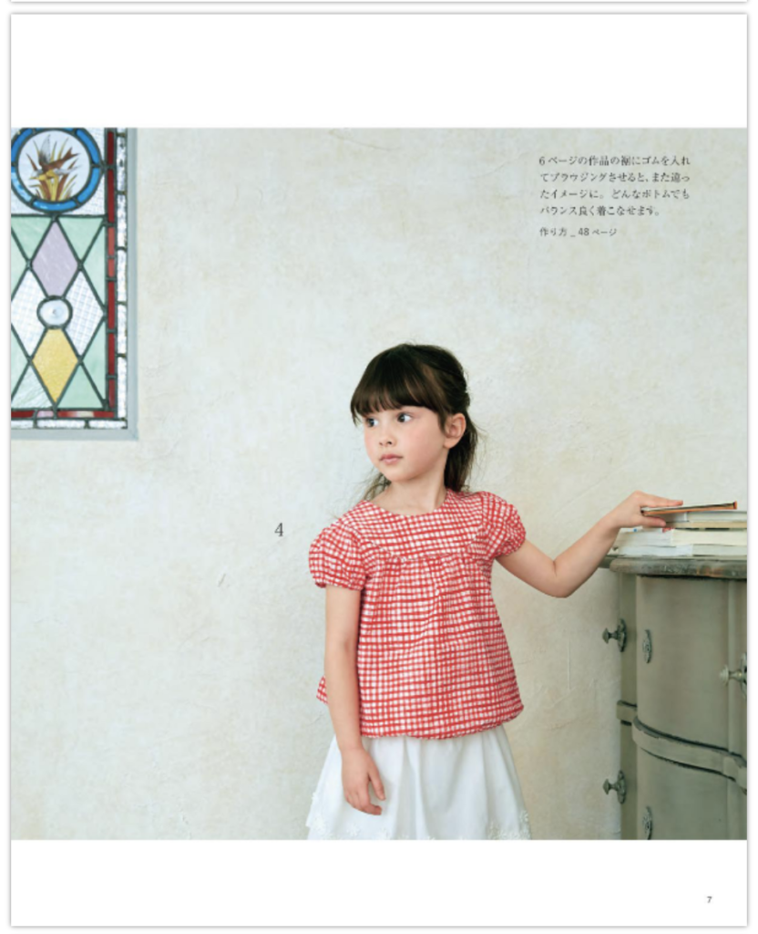 子供服の人気本の型紙を無料で大量ダウンロードの裏技をご紹介します！ 服バカママのdiylog