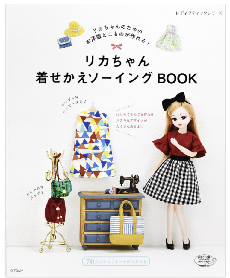 子供服の人気本の型紙を無料で大量ダウンロードの裏技をご紹介します！ 服バカママのdiylog